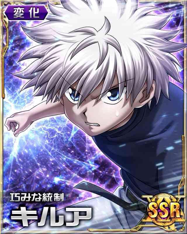 헌덕(*' '*)키르아 (@Killua_ai) | Twitter