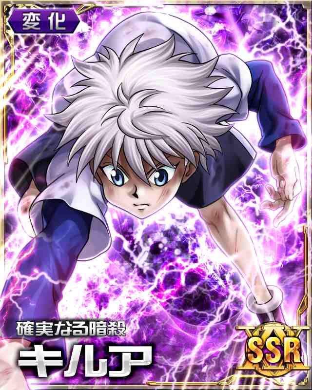 헌덕(*' '*)키르아 (@Killua_ai) | Twitter