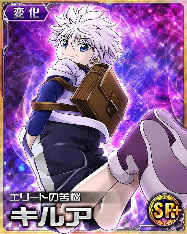 헌덕(*' '*)키르아 (@Killua_ai) | Twitter