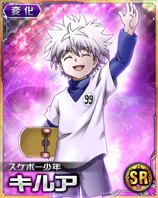 헌덕(*' '*)키르아 (@Killua_ai) | Twitter