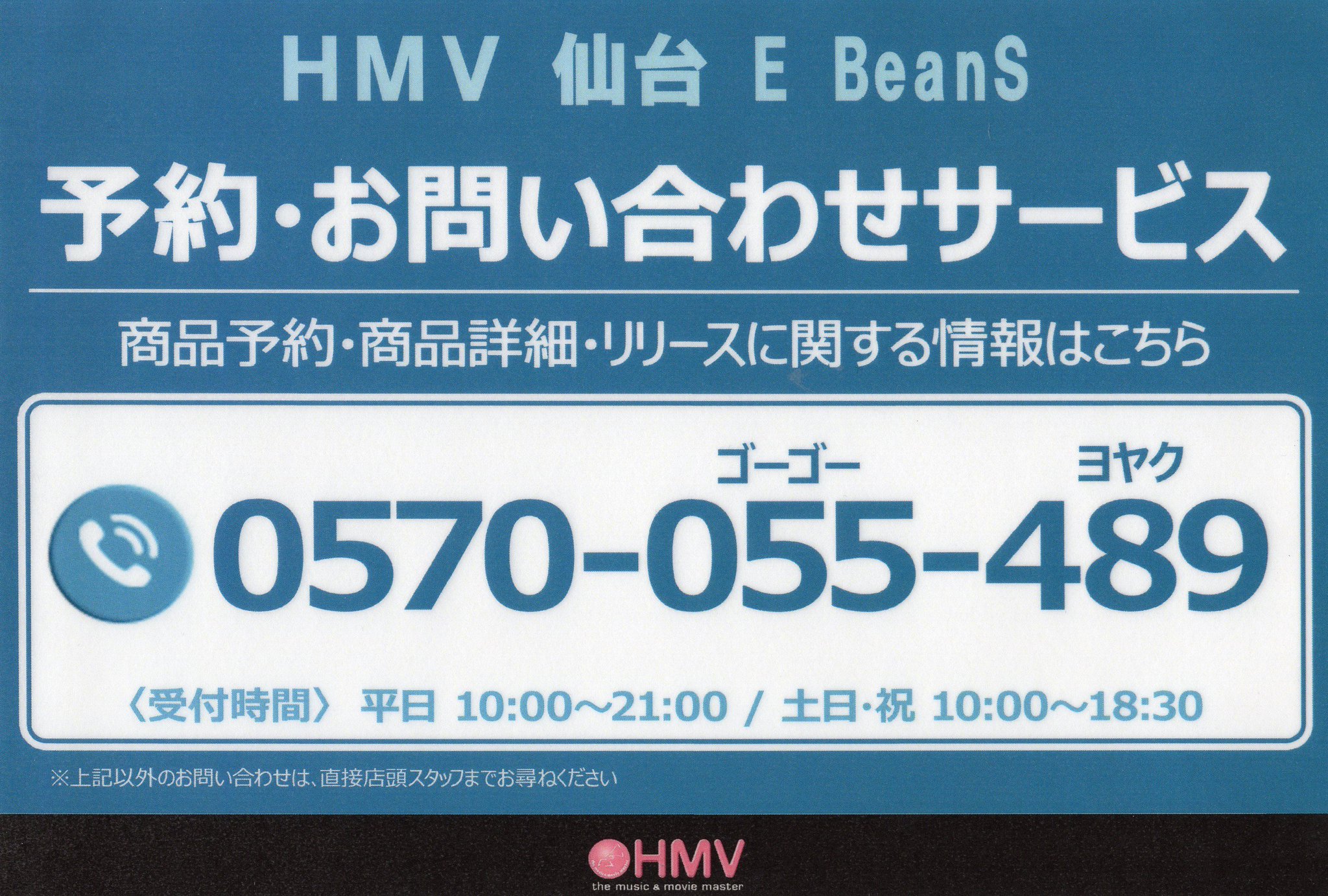 HMV仙台EBeanS on Twitter: "【#GLAY】#TERU さんの30周年へ向けた新たな約束も発表された、HAPPY SWINGER達へ贈られた記念すべきライブが遂に映像化！7 ...
