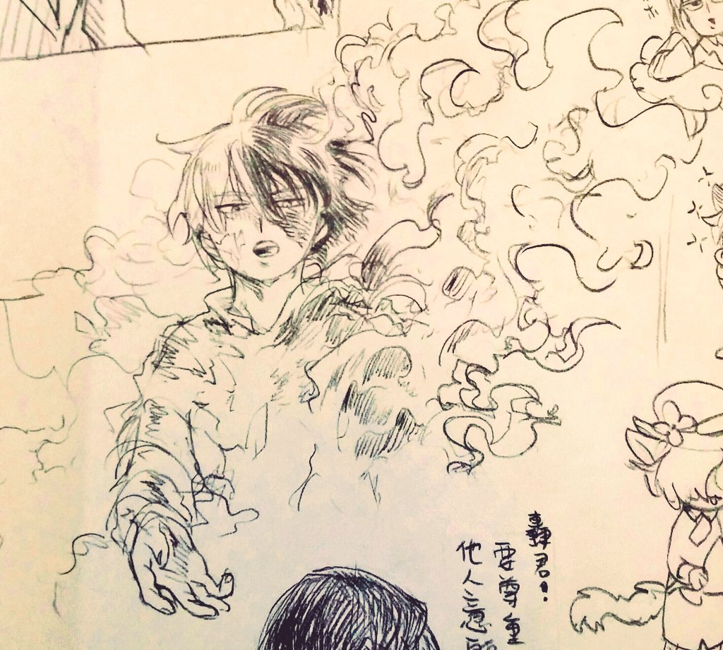 「ごめんデクくん 」ckotnha_e胃潰瘍ingの漫画