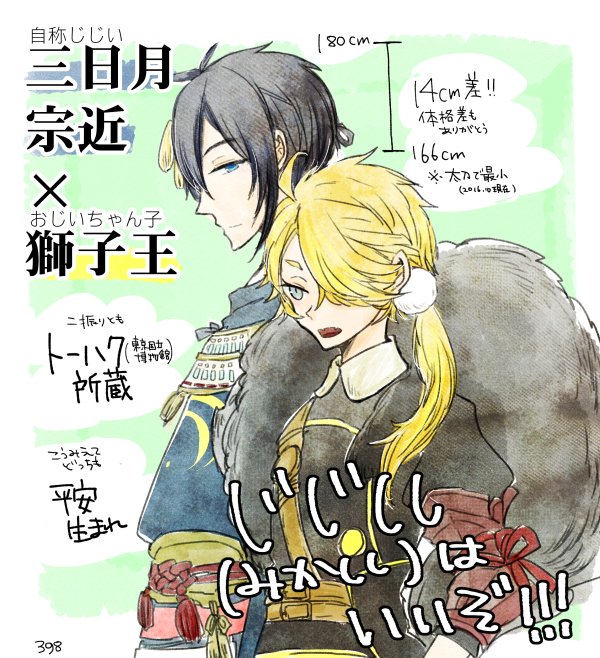 貴サークル「cloud no_9」は、木曜日 東地区"e"ブロック-28b に配置されました。 獅子王受けスペースかな」𝟛𝟡𝟠🌙🦁の漫画