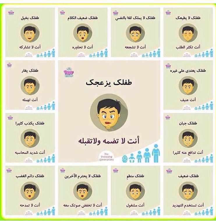 Bo Rashed (@al_kallaf) | Twitter