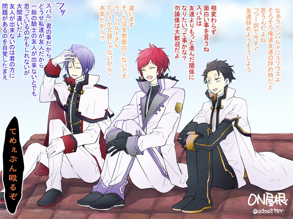 [WN] 3 Knights : r/Re_Zero