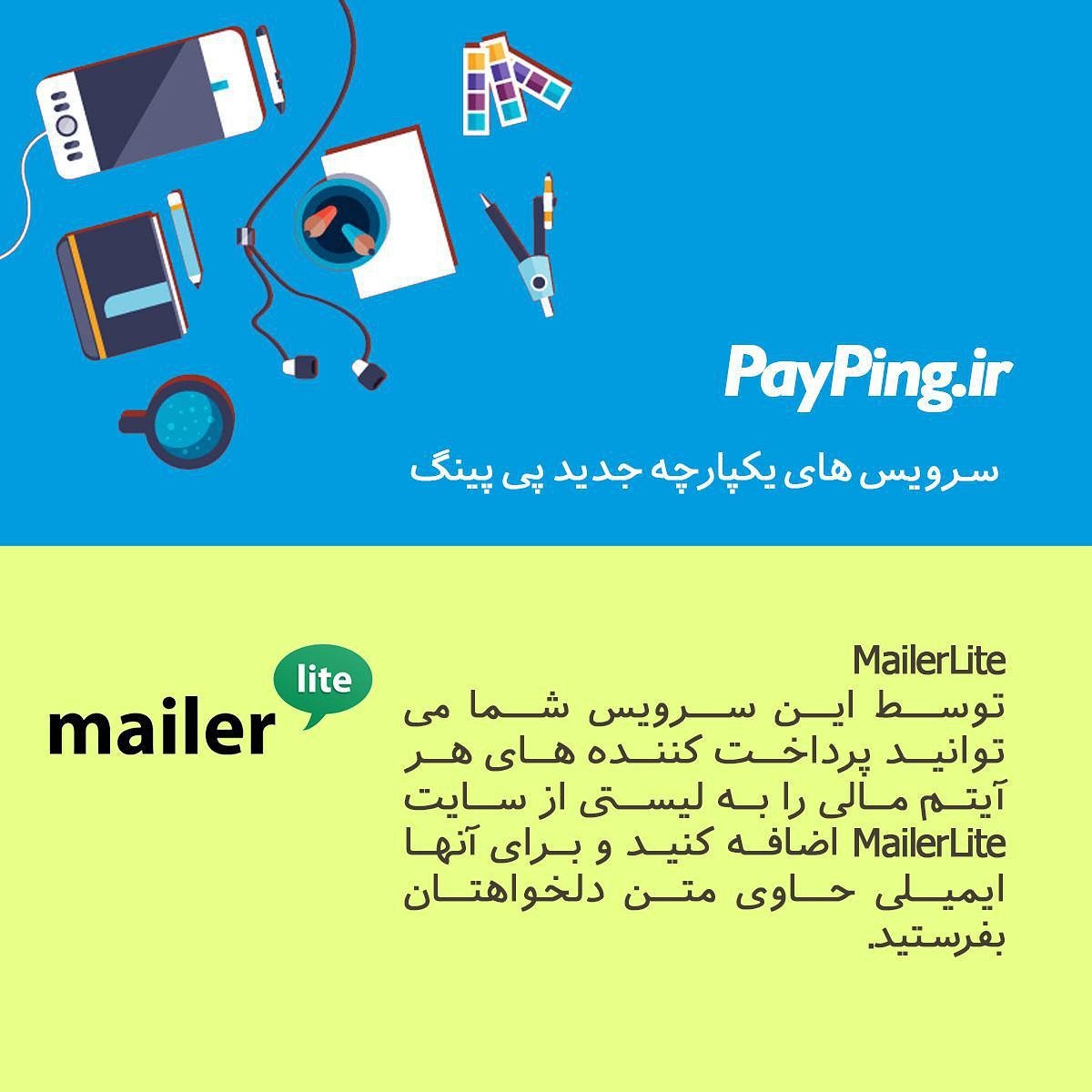 PayPing (@payping_ir) | Twitter