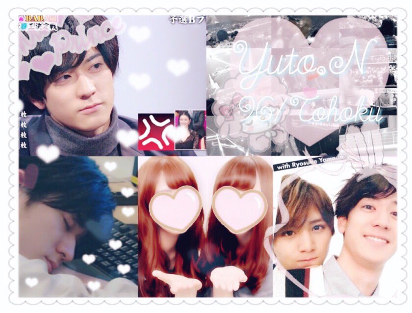 ♡ ゆうとくん ♡ (@torin_pyon) | Twitter