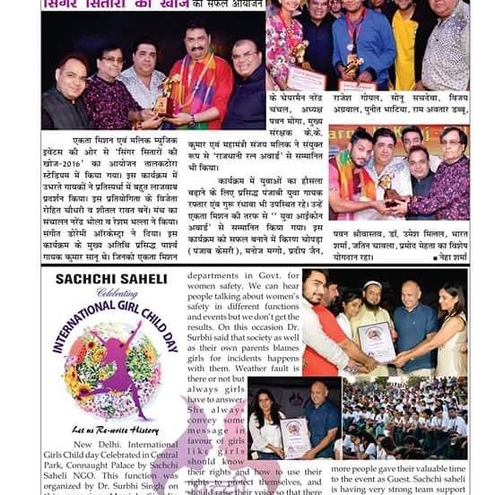 Aasha Singh Devasi (@Aashadevasi) | Twitter