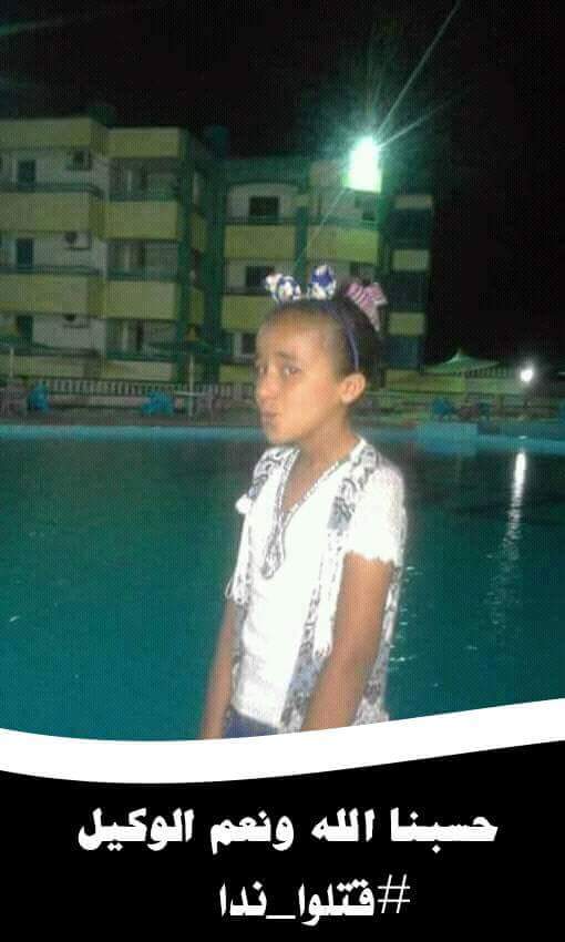 samah. Amer (@radyyaalla) | Twitter