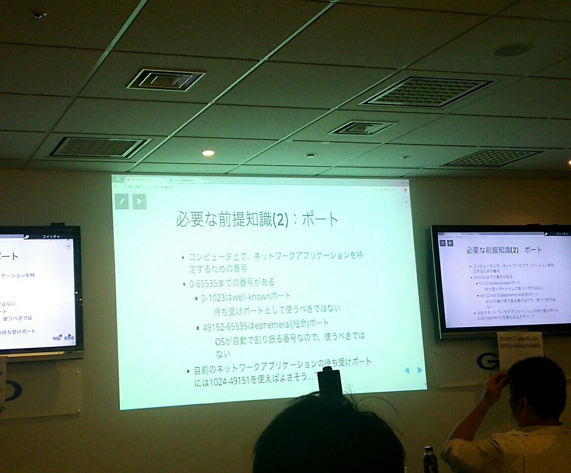 第107回 PHP勉強会＠東京〜PHPカンファレンス2016開催直前スペシャル〜 #phpstudy (3ページ目) - Togetter