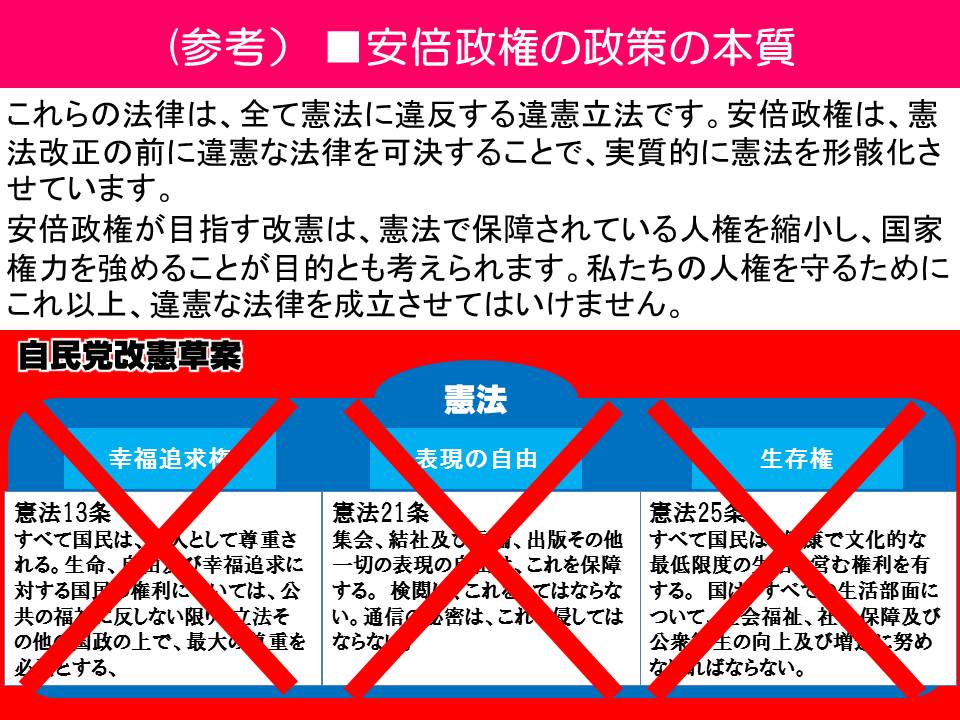 TPP何だかよくわからないけど、このまま批准しちゃって本当にいいの？ (3ページ目) - Togetter [トゥギャッター]