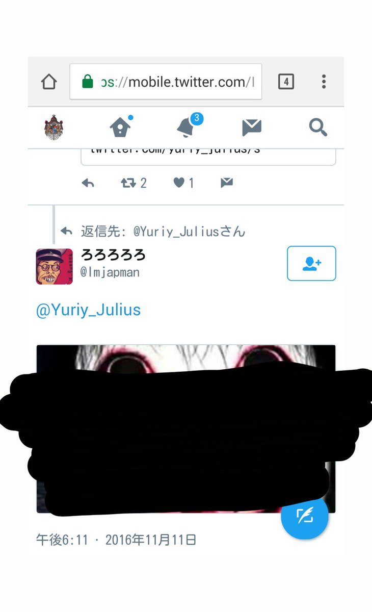 【悲報】ポリコレ嫌いなちんさん発狂ww - posfie