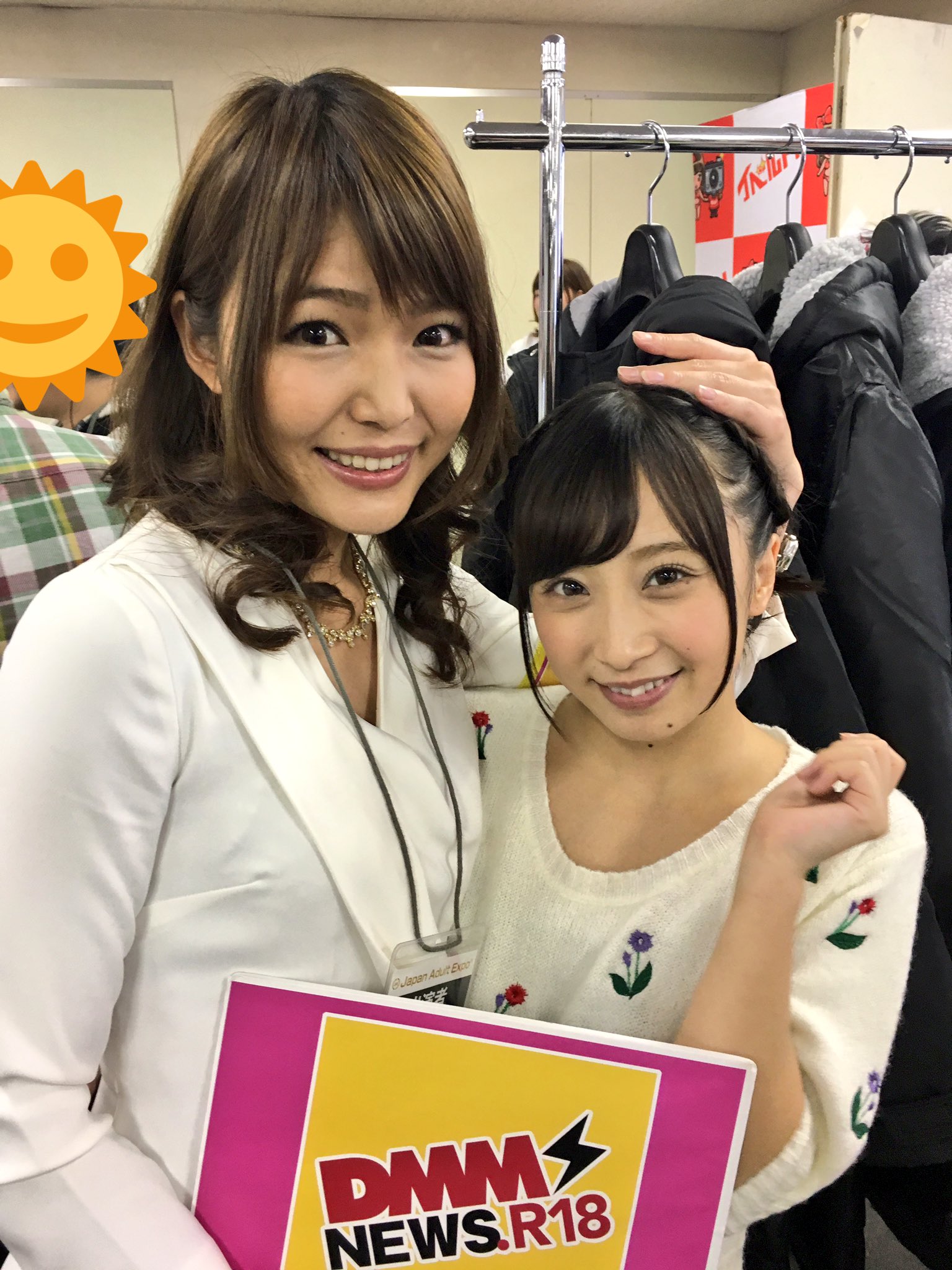 Fanzaニュース【公式/編集部】 On Twitter 【jae】きみと歩実ちゃーん! By 碧しの…