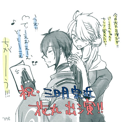 貴サークル「cloud no_9」は、木曜日 東地区"e"ブロック-28b に配置されました。 獅子王受けスペースかな」𝟛𝟡𝟠🌙🦁の漫画