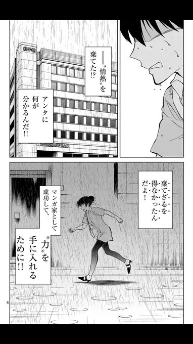最近よく思う。 異性愛者とか同性愛者とかじゃなく 「あの人」 だっ きらた★コミックス発売中 さんのマンガ ツイコミ仮