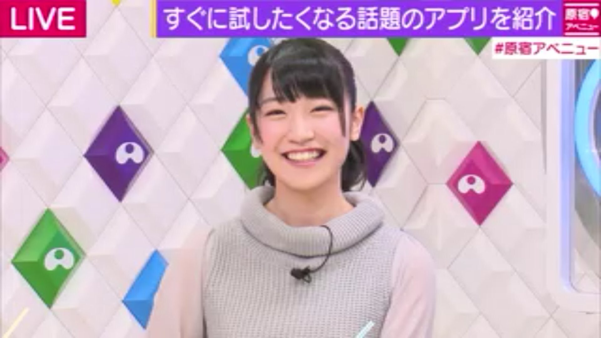 前島亜美 on Twitter: "AbemaTV「原宿アベニュー」ありがとうございましたー！ちょうちぇる最強すぎましたね(*´∀`*)！笑 寒い中いらして下さった皆様もありがとうございました ...