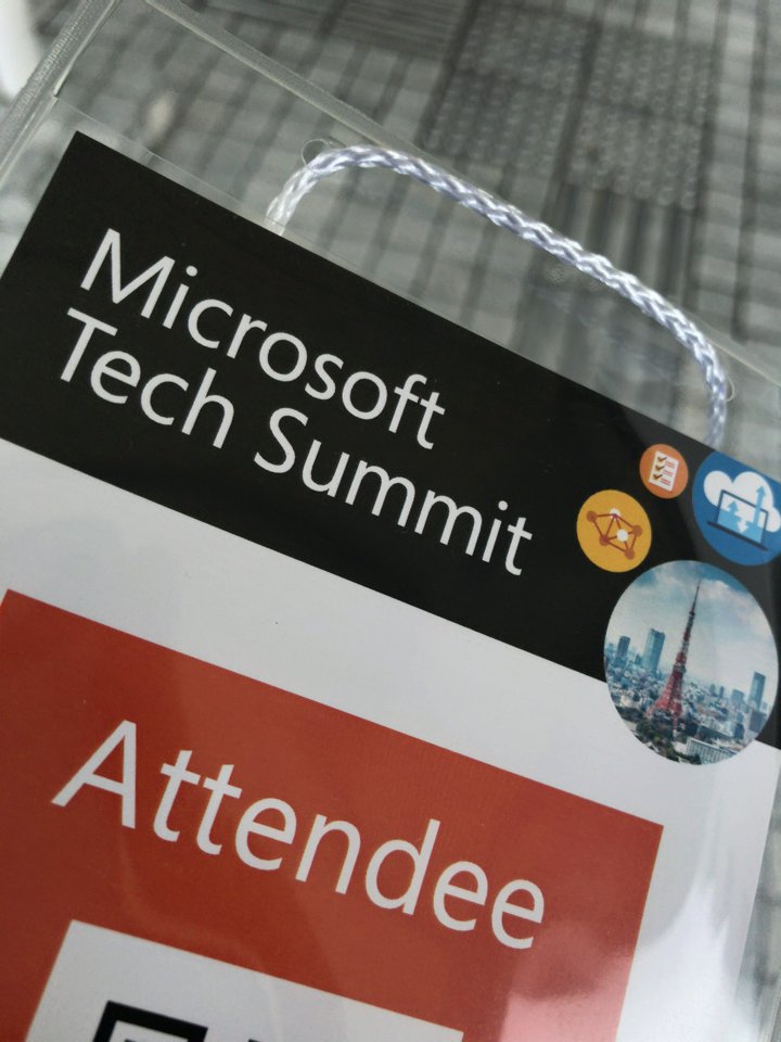 Microsoft TechSummit Day2 #mstechsummit16 (2016/11/02) (2ページ目) - Togetter