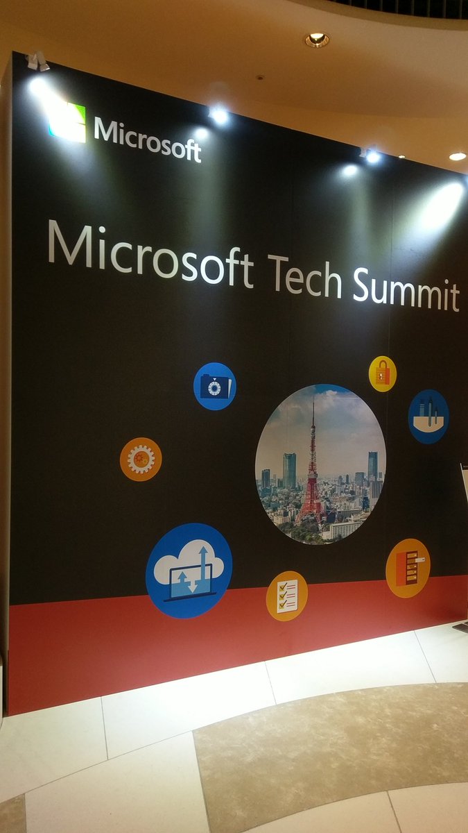 Microsoft TechSummit Day2 #mstechsummit16 (2016/11/02) - Togetter [トゥギャッター]