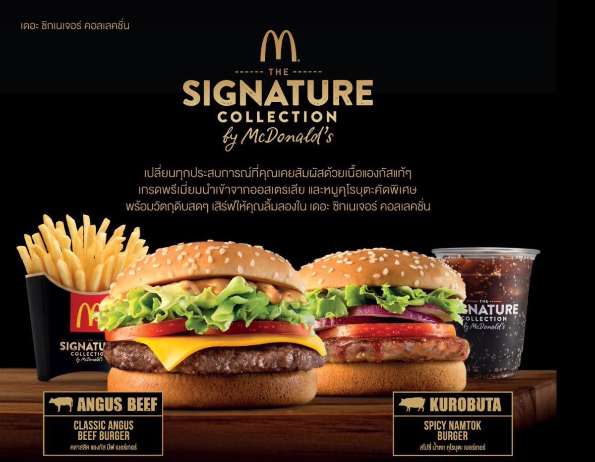 Mcd Thailand so much better than mcd Malaysia