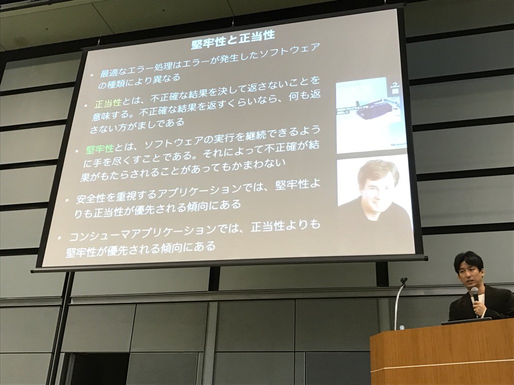 PHP7で堅牢なコードを書く！@t_wada #phpcon2016 #phpcon2016_1 (6ページ目) - Togetter [トゥギャッター]