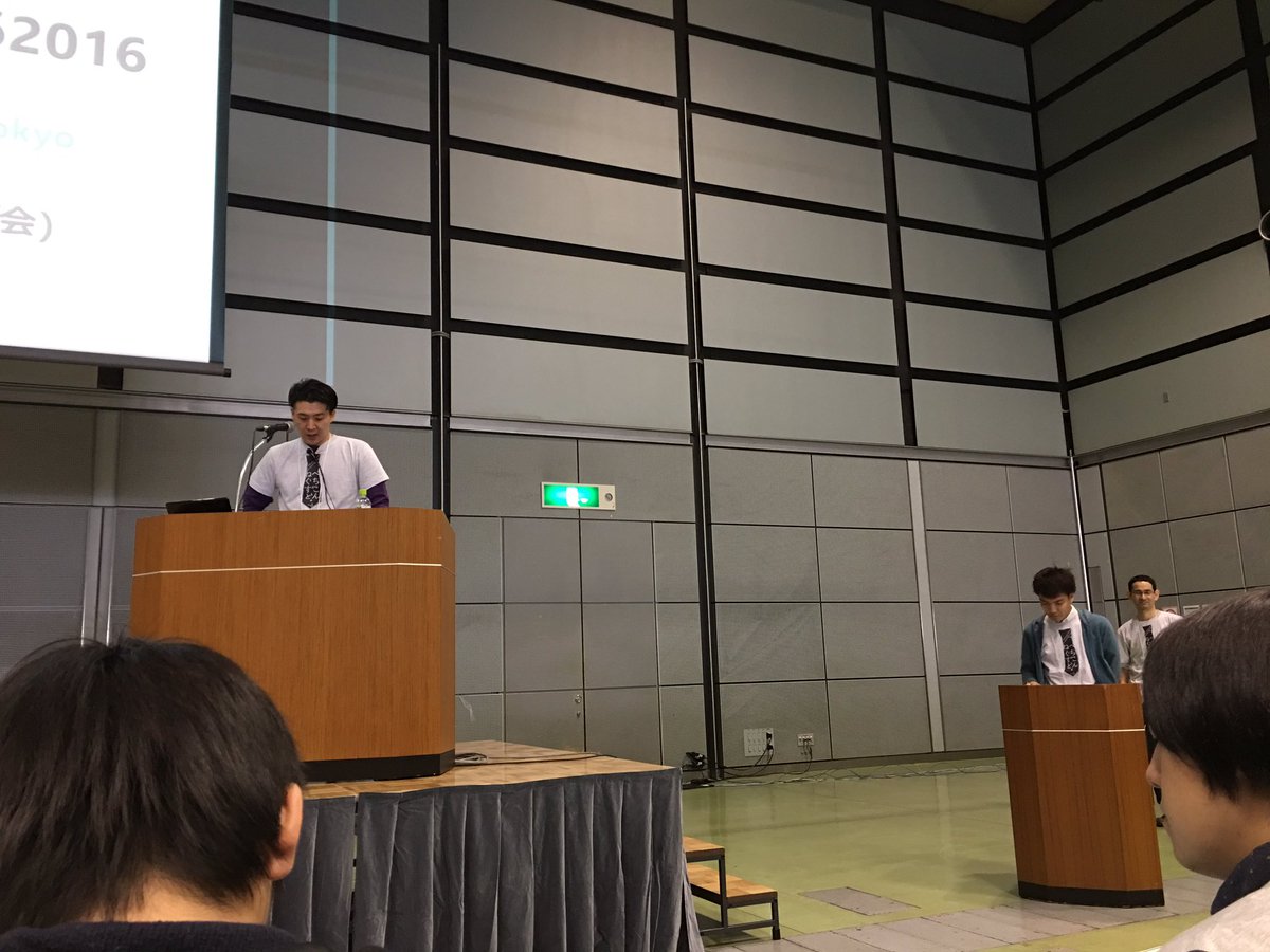 今年もやってまいりました "動画配信あります" "蒲田は安全です" #phpcon2016 オープニングまで (6ページ目) - Togetter [トゥギャッター]