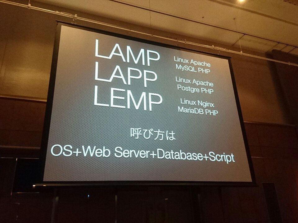 これであなたもPHPはバッチリ！1から始めるPHP講座 #phpcon2016 #phpcon2016_4 - Togetter [トゥギャッター]