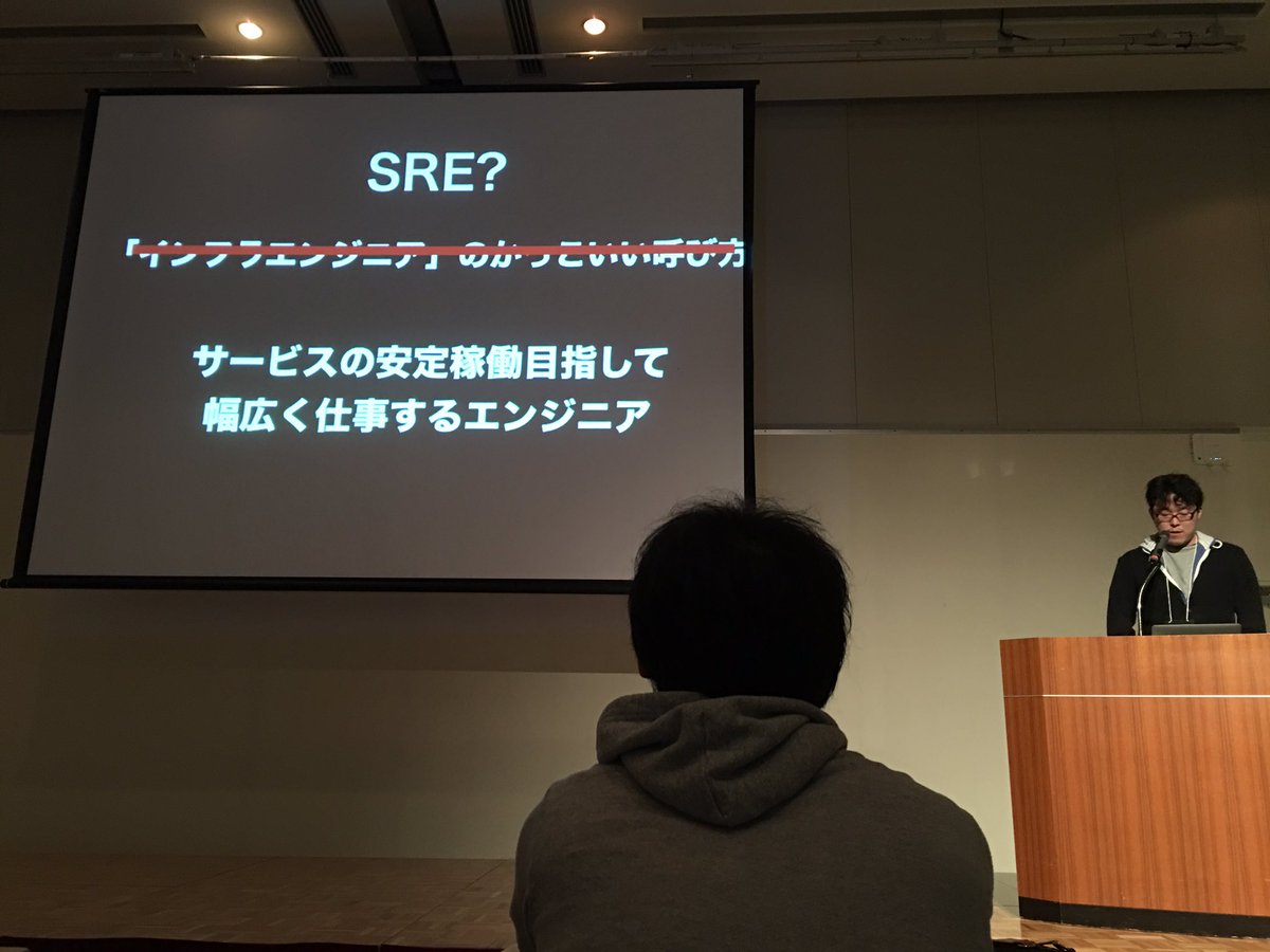 BASEのSREエンジニアが解説！ChefとnginxによるBlueGreenDevelopment #phpcon2016 #phpcon2016_2 - Togetter [トゥギャッター]