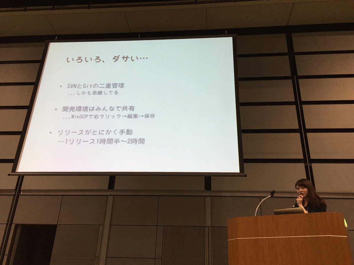 LT - PHPカンファレンス2016 #phpcon2016 (2ページ目) - Togetter