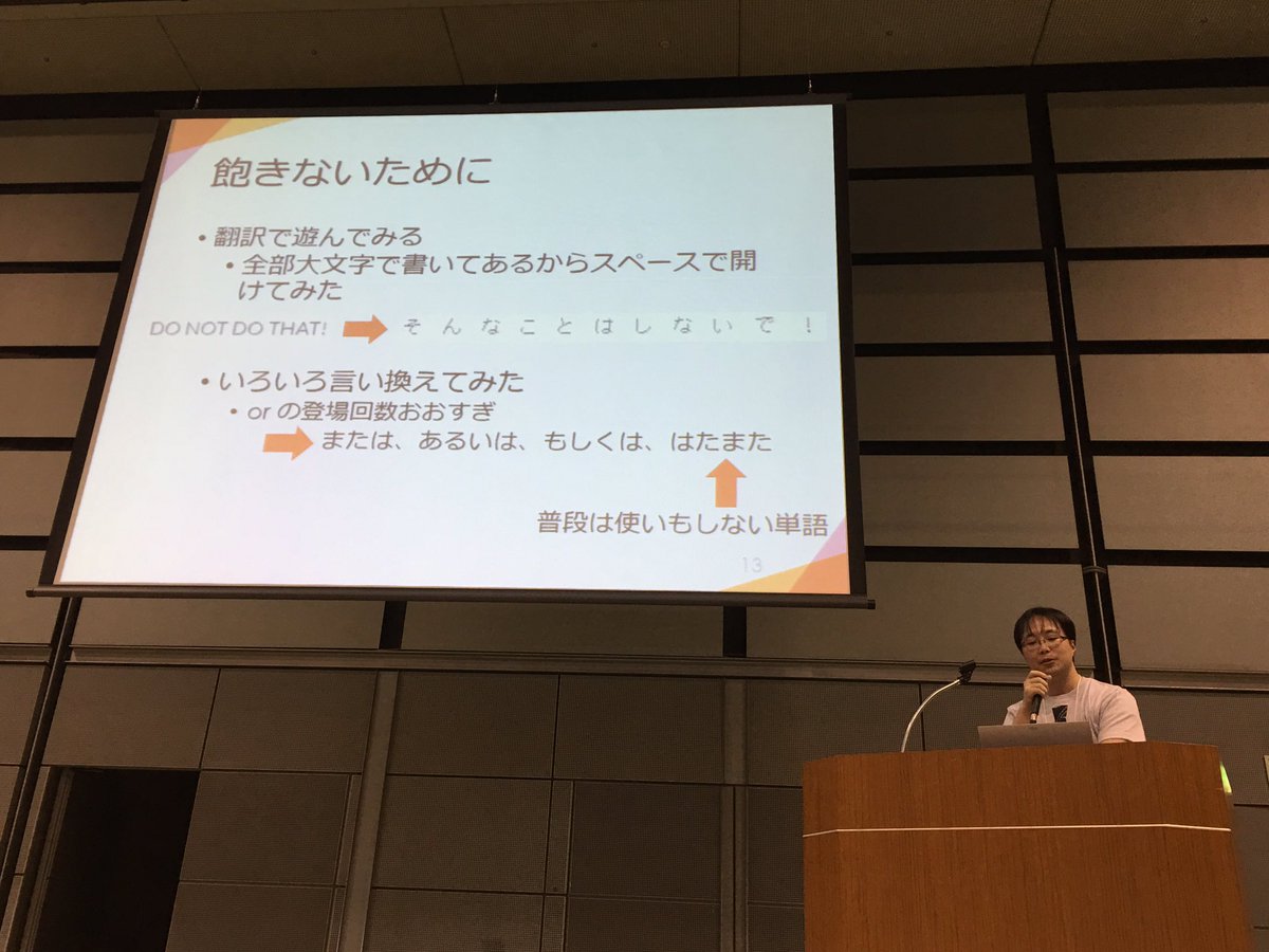 LT - PHPカンファレンス2016 #phpcon2016 (5ページ目) - Togetter [トゥギャッター]