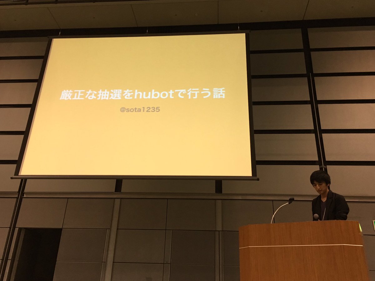 LT - PHPカンファレンス2016 #phpcon2016 (7ページ目) - Togetter [トゥギャッター]