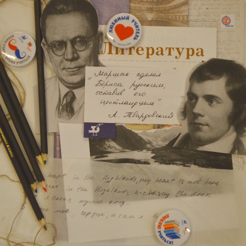 ДРОФА-ВЕНТАНА-ГРАФ on Twitter: "В 1960 году #Маршак удостоен звания ...