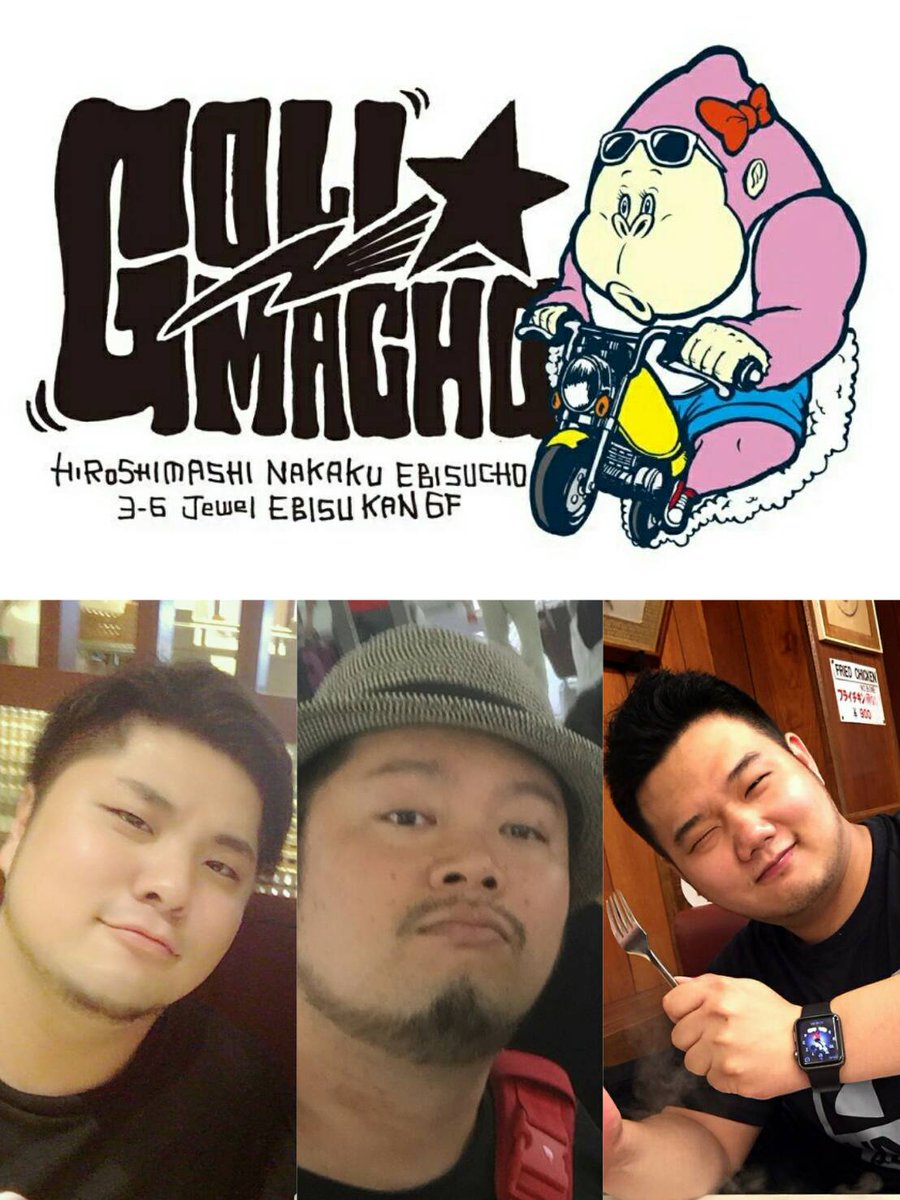 ゴリマッチョ :: Shopcard.me