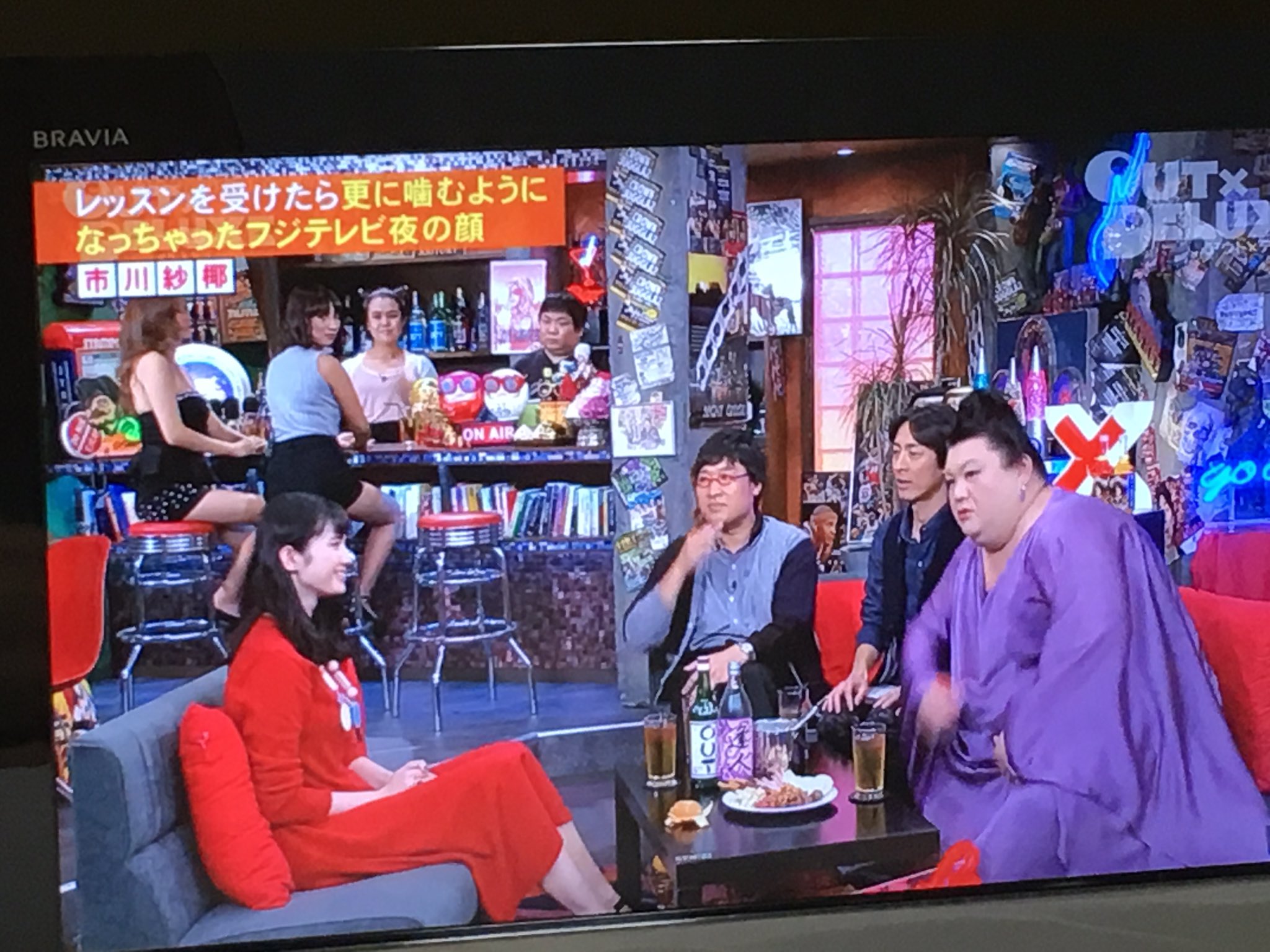 🍷日本 🍔ny 時々 España🇪🇸 On Twitter 市川紗椰はなぜ噛んでしまうのか? って笑 アウトxデラックス タイトルが どストレートすぎ‼️笑 しかも、直後の番組