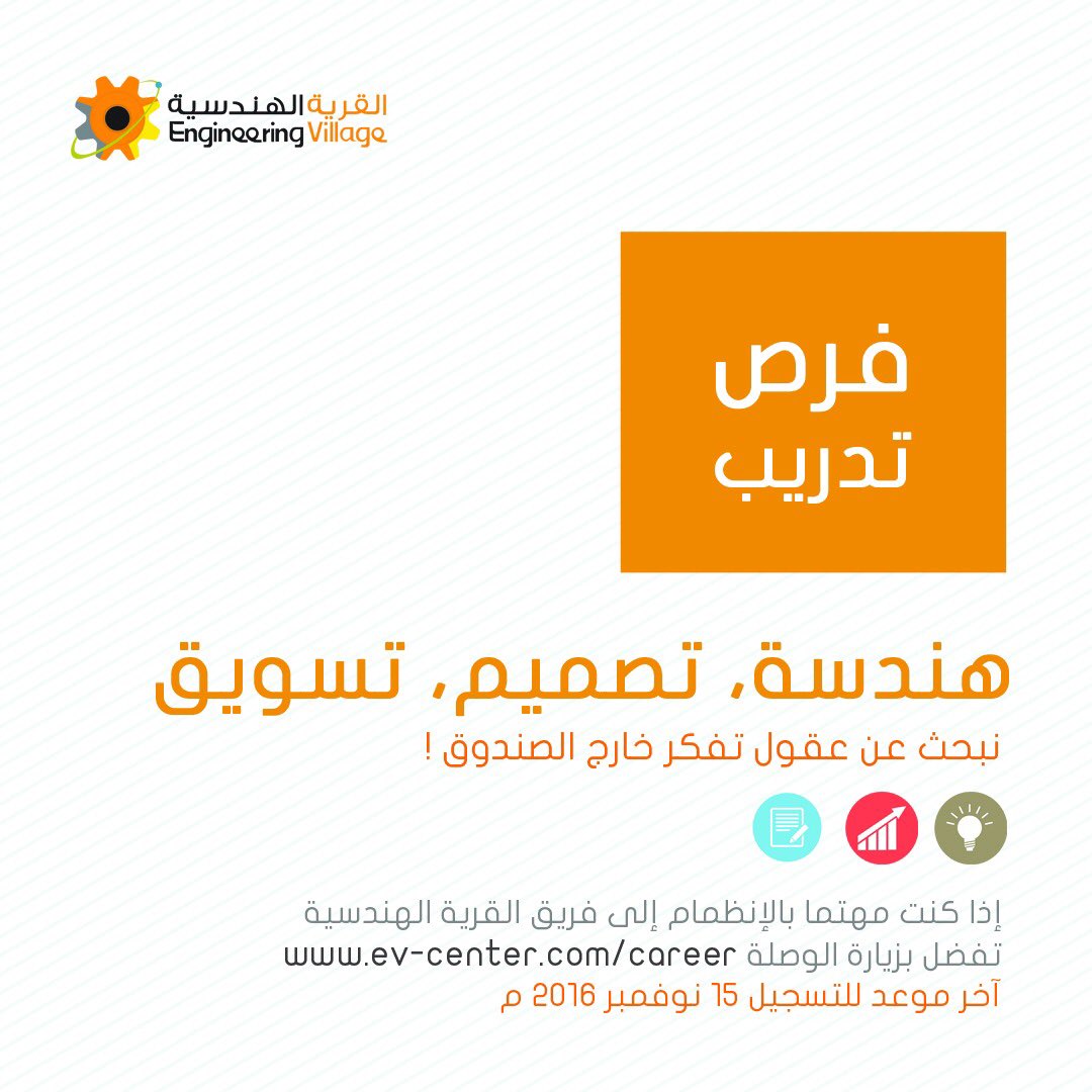 بصمة إلكترونية (@e_ibrict) | Twitter