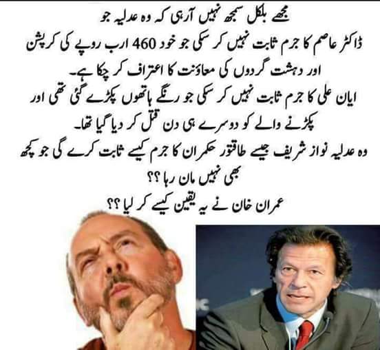 Rahmtullah Samejo (@RahmtullahSamej) | Twitter