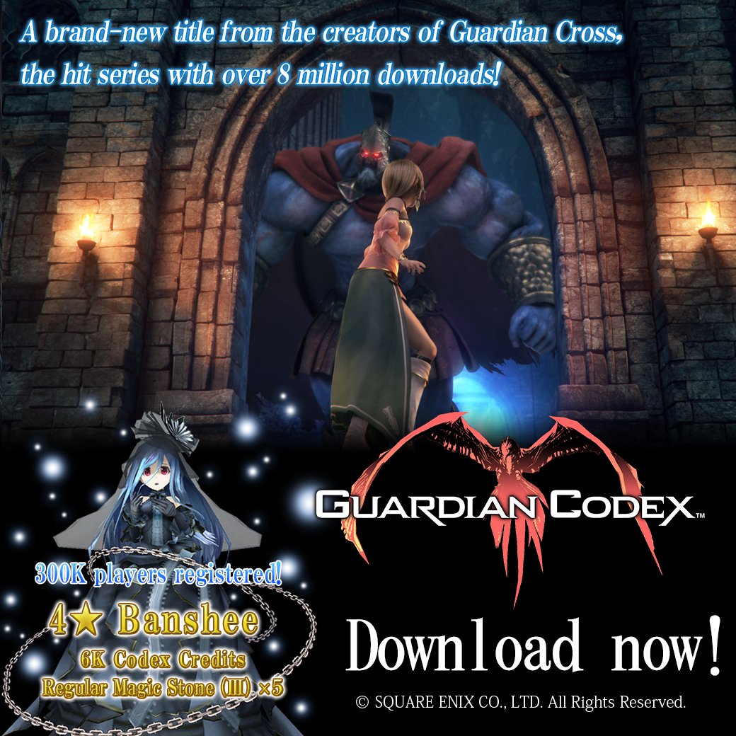 Guardian Codex (@GCX_EN) | Twitter