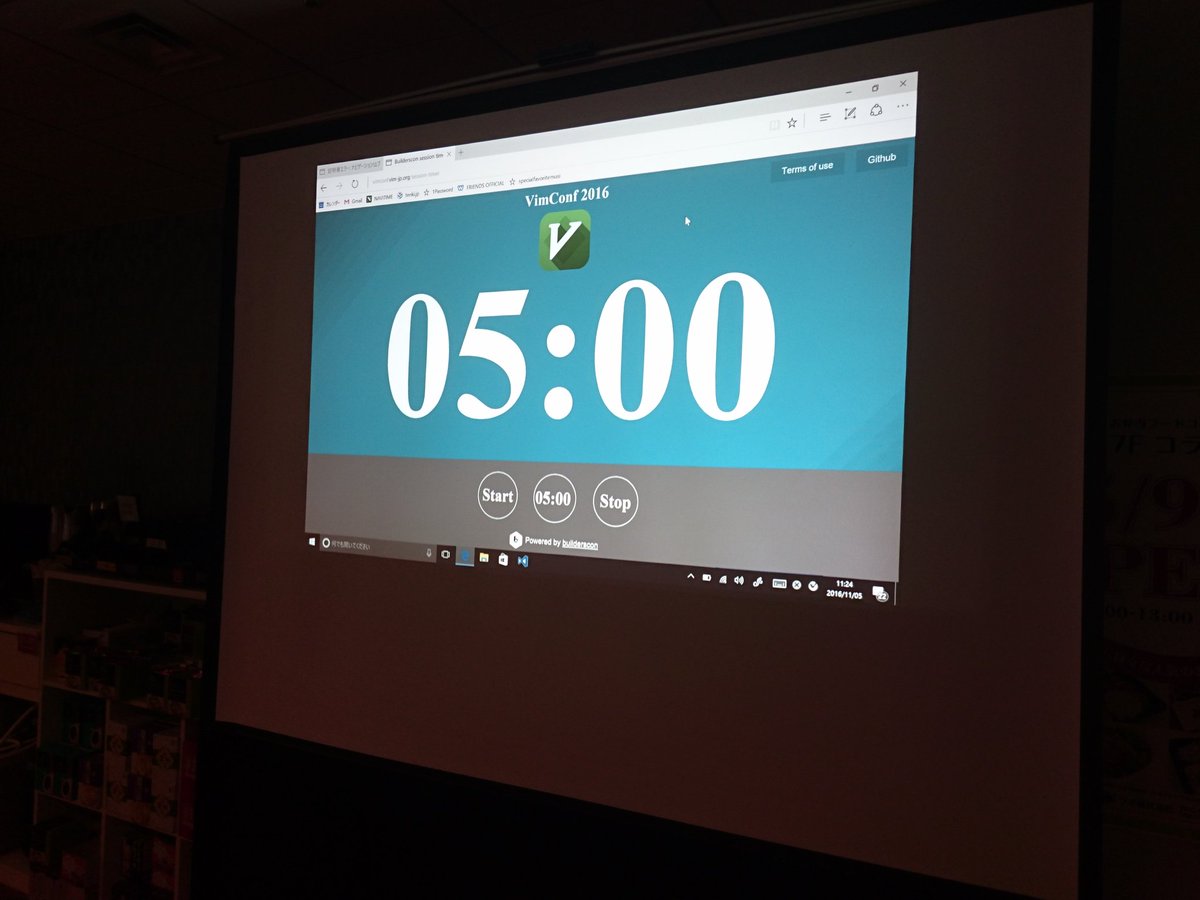 VimConf 2016 のまとめ (2ページ目) - Togetter