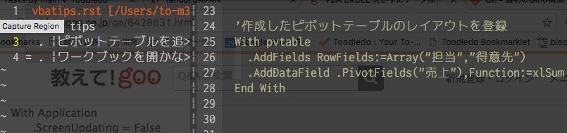 VimConf 2016 のまとめ (2ページ目) - Togetter