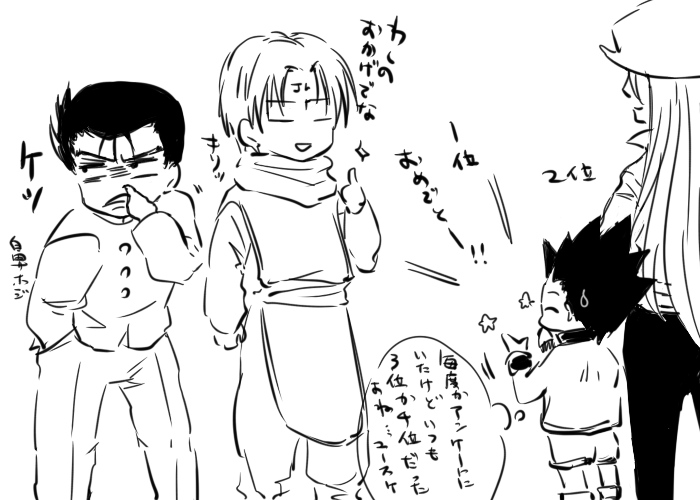 rkgkゴレイヌとHHオールキャラ】ハロウィンというイベントもHHも大好きなのでキャラ詰めまくりましたが、全員入らなか」KOTOの漫画