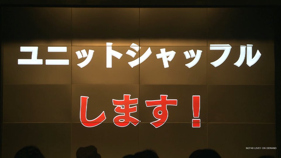 NGT48 Fans on Twitter: "[NEWS] NGT48 Team NIII 2nd Stage「Pajama Drive」Unit Shuffle Start From 12 ...