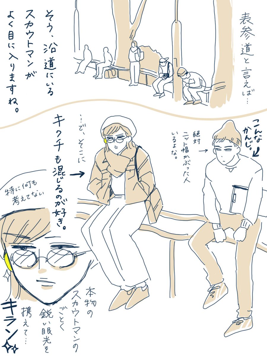 片耳なんちょー】今月もMedia116さんに新作漫画を掲載していただきました! 今回は、「会話って言葉がはっきりと聞こ」キクチ｜書籍『20代、親を看取る。』の漫画