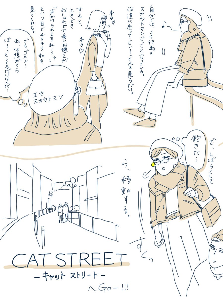 片耳なんちょー】今月もMedia116さんに新作漫画を掲載していただきました! 今回は、「会話って言葉がはっきりと聞こ」キクチ｜書籍『20代、親を看取る。』の漫画