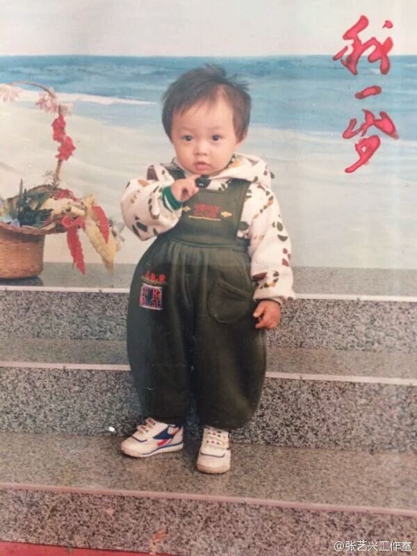 Exo Baby Picture