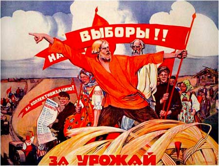 Soviet poster: "To the elections!! For the harvest! For ...
