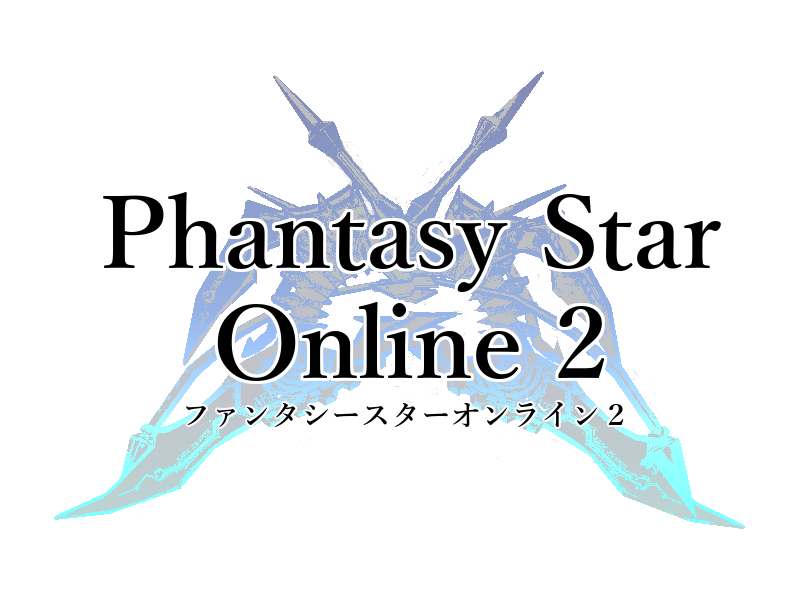 【PSO2】自作ロゴ・素材まとめ【SS加工】 (12ページ目) - Togetter