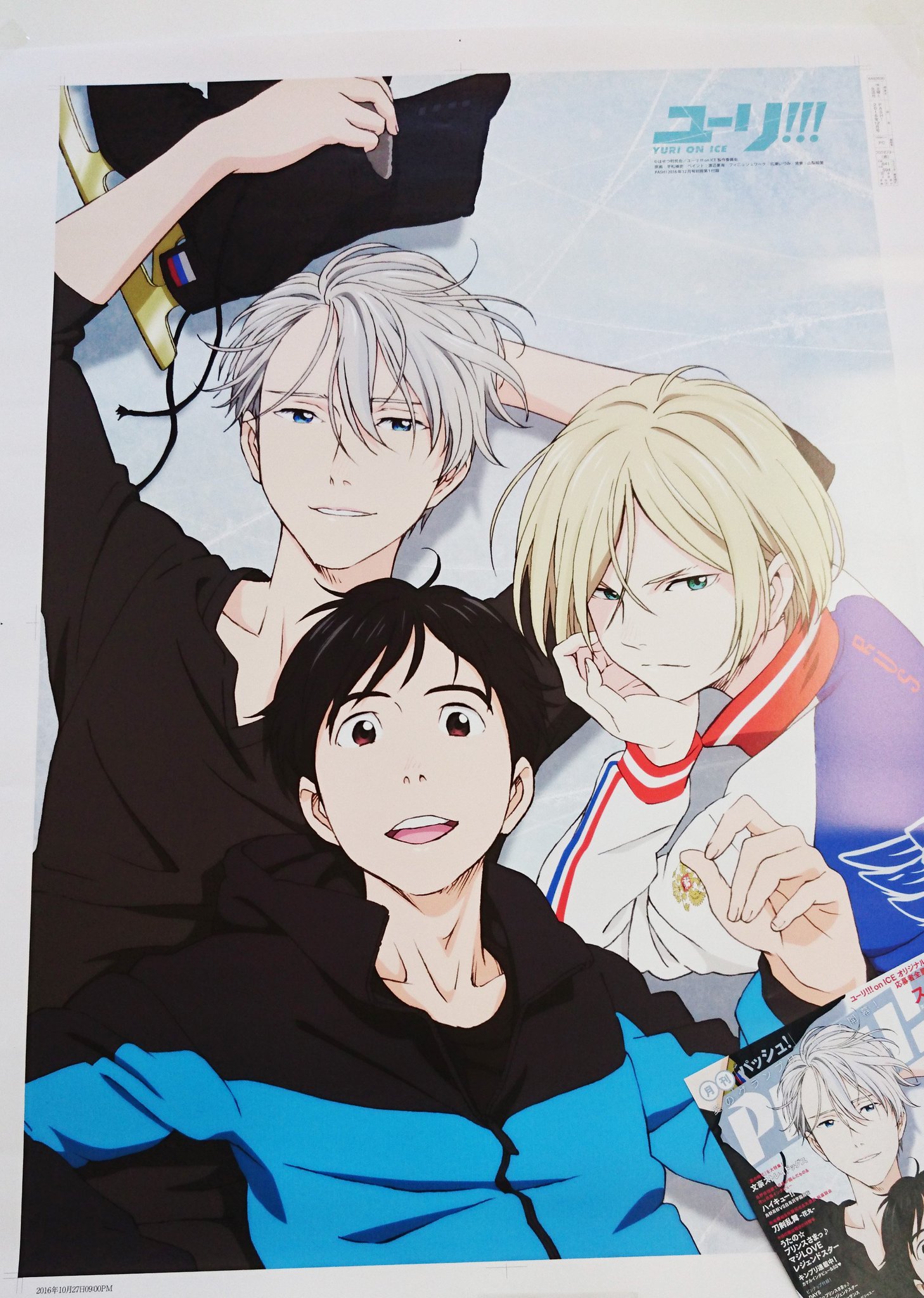 PASH!編集部 on Twitter: "PASH!です。明日11/10発売12月号ポスターもうちょい見せ『ユーリ!!! on ICE』。まさに氷上に舞い降りた天使 ︎ いつにもまして愛に ...