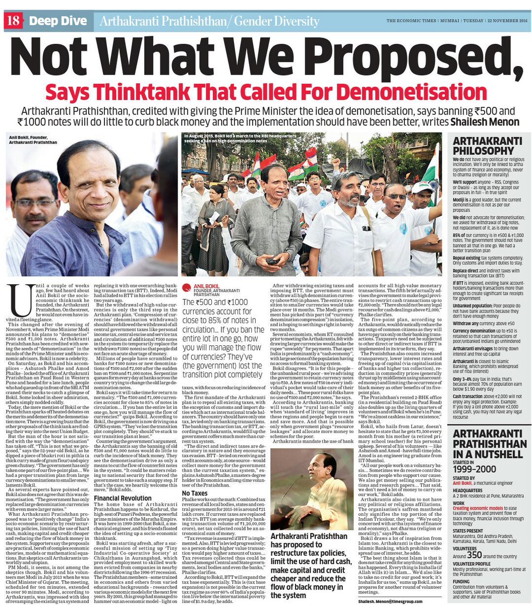 Pushkar (@pushkar_rd) | Twitter