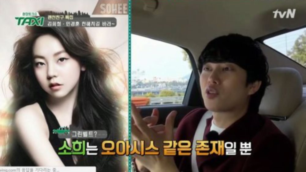 allkpop on Twitter: "Super Junior's Heechul shows his ongoing affection for Sohee https://t.co ...