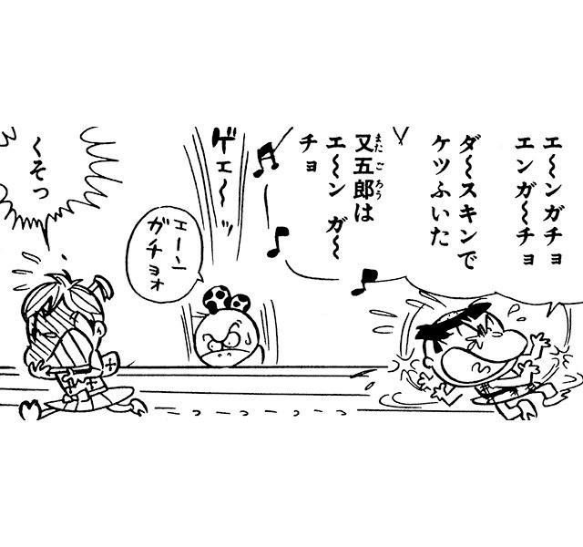 「webギャグ第34話「ベンジョめいわく」配信完了。ばっちいですがつる姫らしさ全開。お城では紙を持たずにトイレで用をたす人」つる姫じゃ〜っ!の漫画