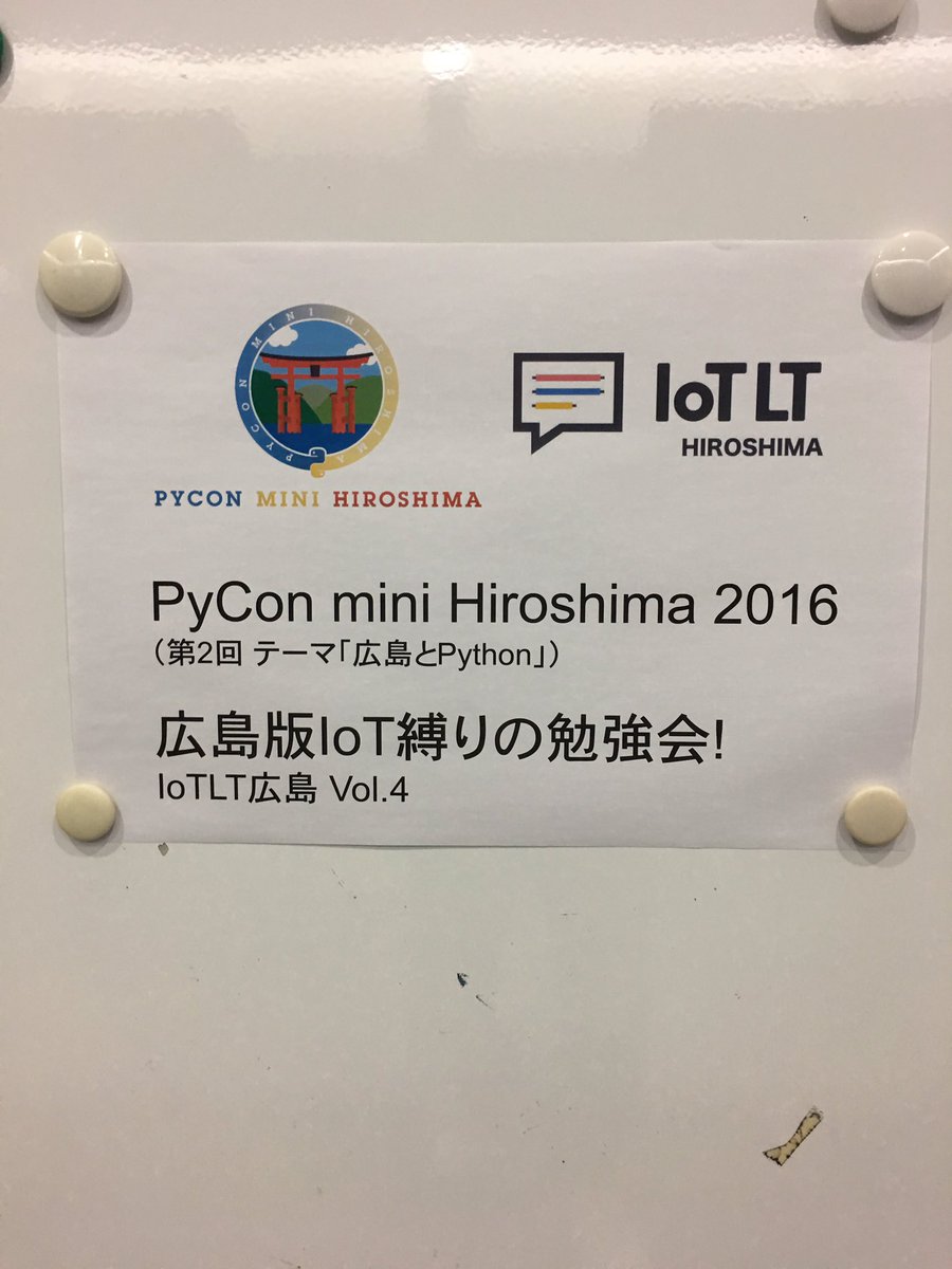 checkpoint on Twitter: "PyCon mini Hiroshima始まりました！！ 楽しみ〜！ #pyconhiro…